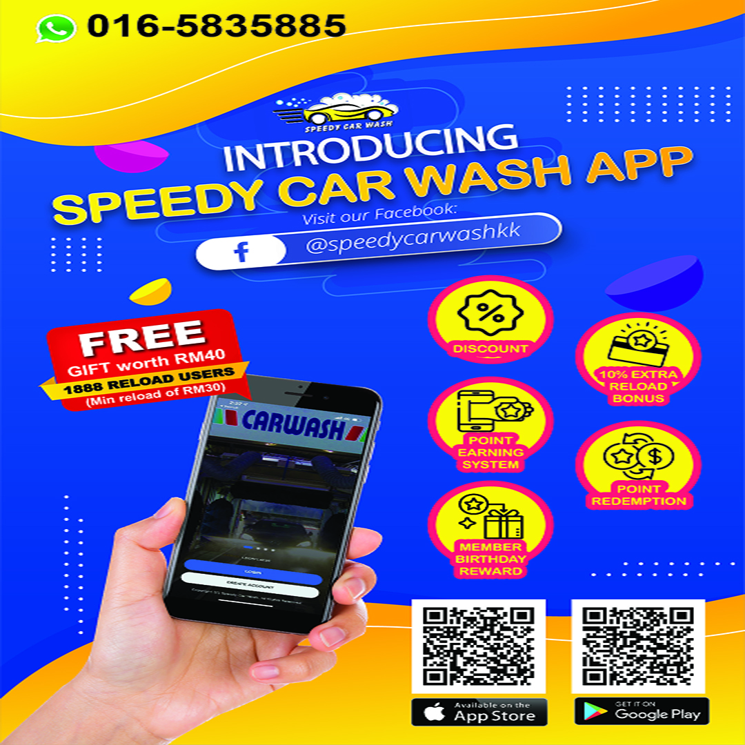 About Us » Speedy Car Wash